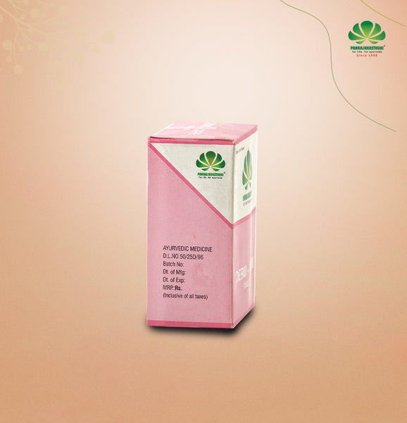Buy Derm Care Tablets Online Ayurvedic Medicine For Skin Inflammations ...